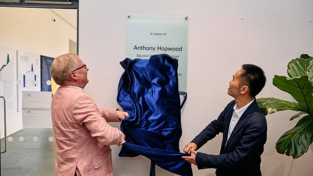 Oxford Saïd unveils Anthony Hopwood Gallery in honour of former Dean ...